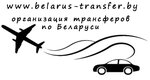 Belarus-transfer (Surganava Street No:80), taksi  Minsk'ten