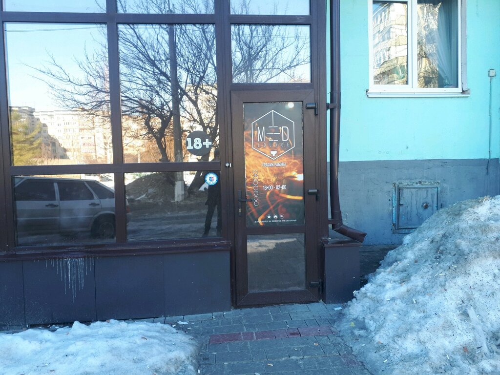 Nargile kafeler Meed Lounge, Belgorod, foto