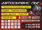 Permneftegeofizika (Lodygina Street No:34), jeoloji, jeofizik  Perm'den