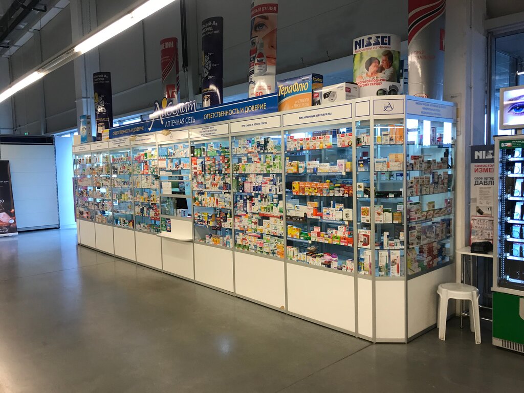 Eczaneler Aibolit, Kaluga, foto