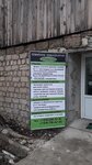 Bospor (улица Громова No:31), tekstil fabrikaları  Sevastopol'dan