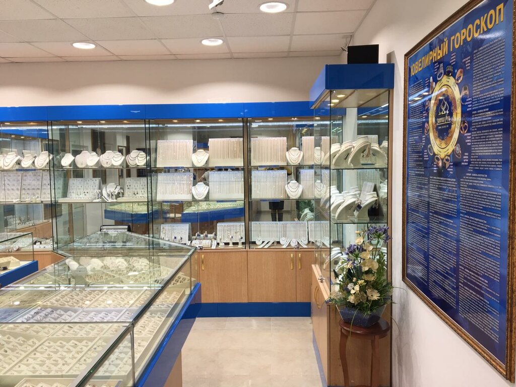 Kuyumcular Золотая Русь, Primoriye, foto
