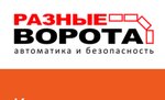 Разные Ворота (Krasnye Gorki Street No:11А), yapı mağazası  Tver'den