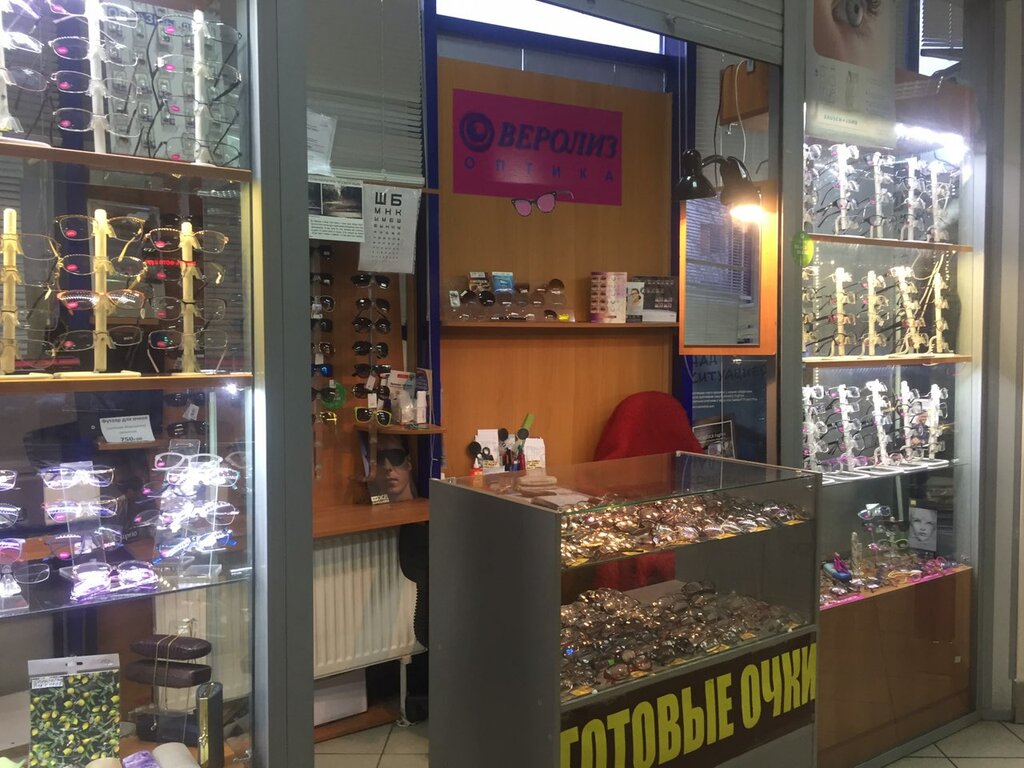 Optik Salon optiki, Saint‑Petersburg, foto
