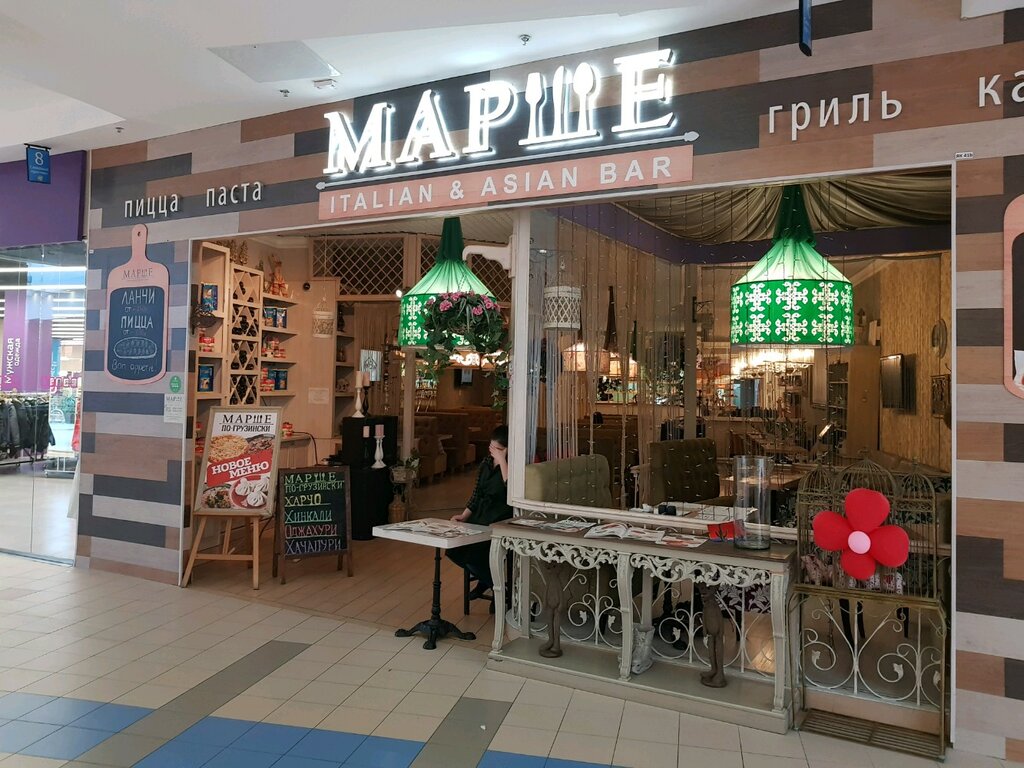 Restoran Restoran Marshe, Moskova, foto