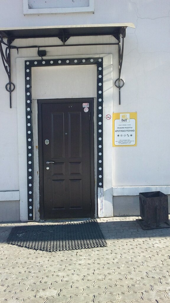 Şans oyunu bayileri 1xStavka, Habarovsk, foto