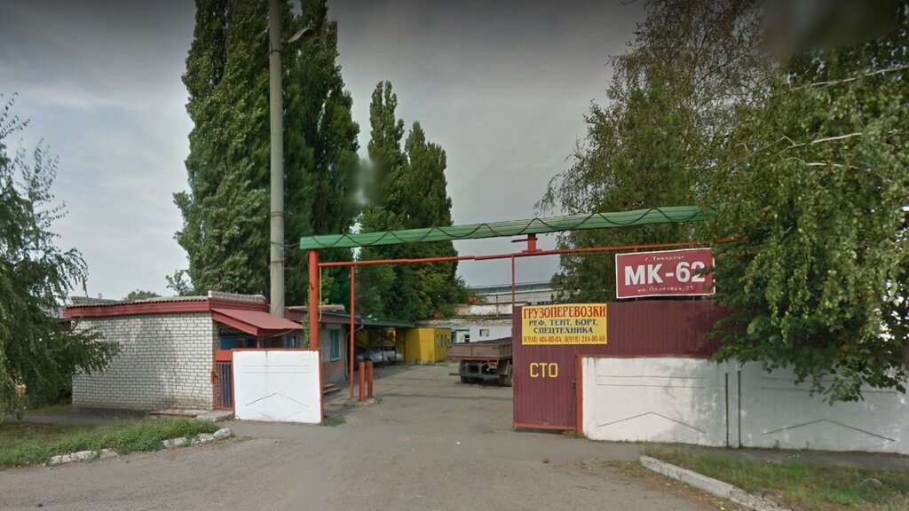 Evden eve nakliye ZhelDorEkspeditsiya, Tihoretsk, foto