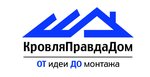 Montazh krovli Pushkino (1-ya Stantsionnaya ulitsa No:5, selo Bratovshchina), çatı hizmetleri  Moskova ve Moskovskaya oblastından