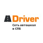 Drayver (Klochkov Lane No:10), sürücü kursları  Saint‑Petersburg'dan