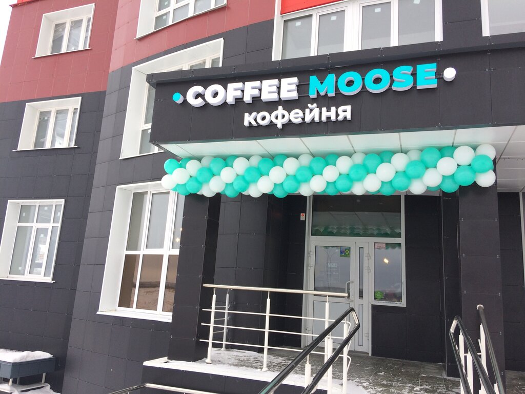 Kahve dükkanları Coffee Moose, Penzenskaya oblastı, foto