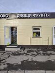 Ovoshchnoy magazin (Lomonosovsky Avenue No:23А), manavlar  Moskova'dan