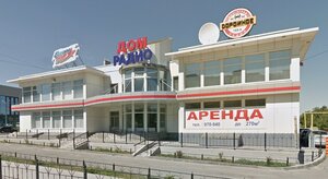 Izikassa.ru (Cherepovetskaya Street No:16), etkinlik gişeleri  Volgograd'dan