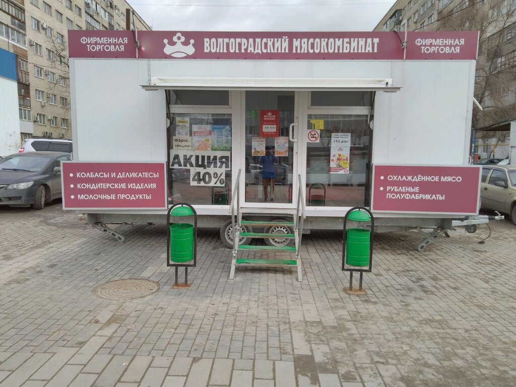 Kasap, şarküteri Volgogradskij myasokombinat, Volgograd, foto