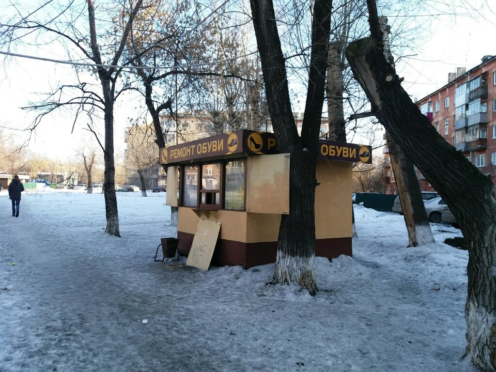 Ayakkabı tamiri Киоск по ремонту обуви, Novokuznetsk, foto