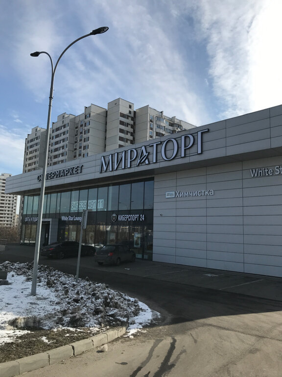 Süpermarket Мираторг, Moskova, foto