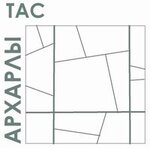 Arkharly tas (Ábіsh Kekіlbaıuly kóshesі No:264блок6), kaldırım taşları  Almatı'dan