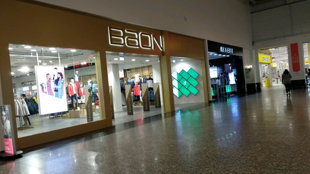 Giyim mağazası Baon, Kotelniki, foto