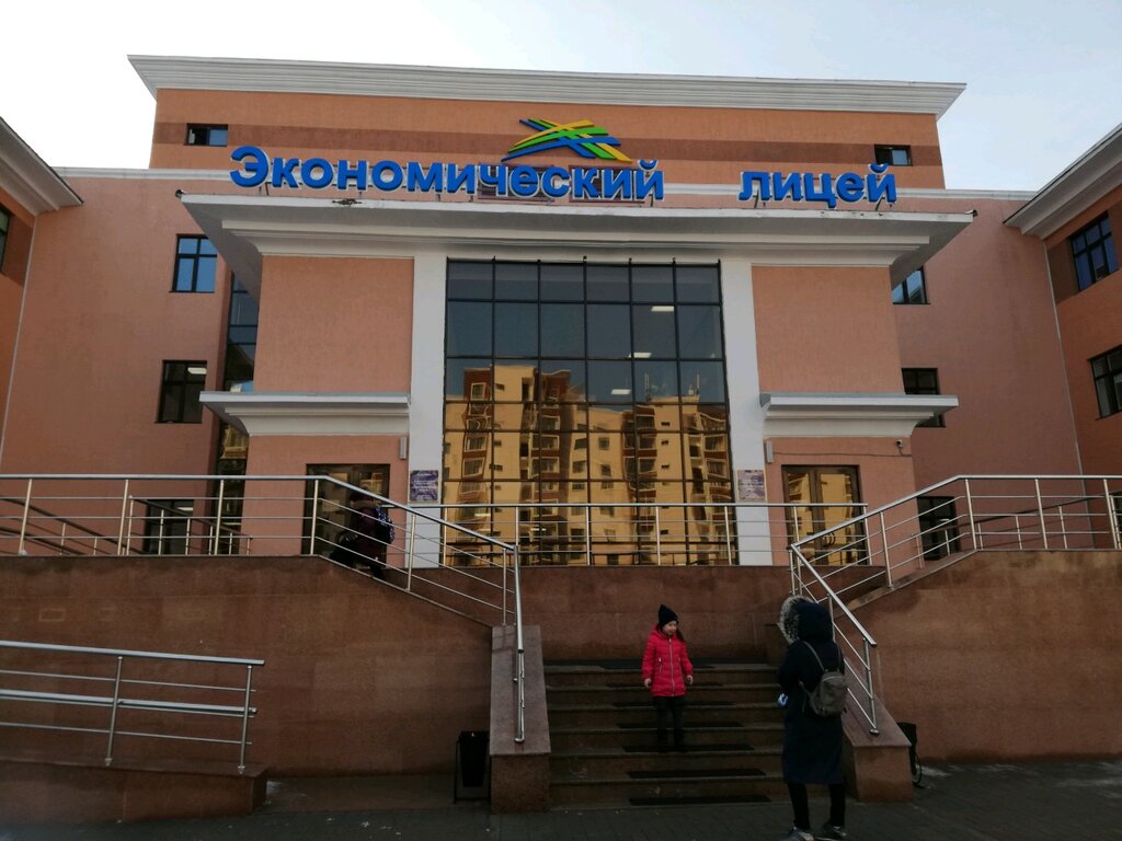 Lise Economic Lyceum, Astana, foto