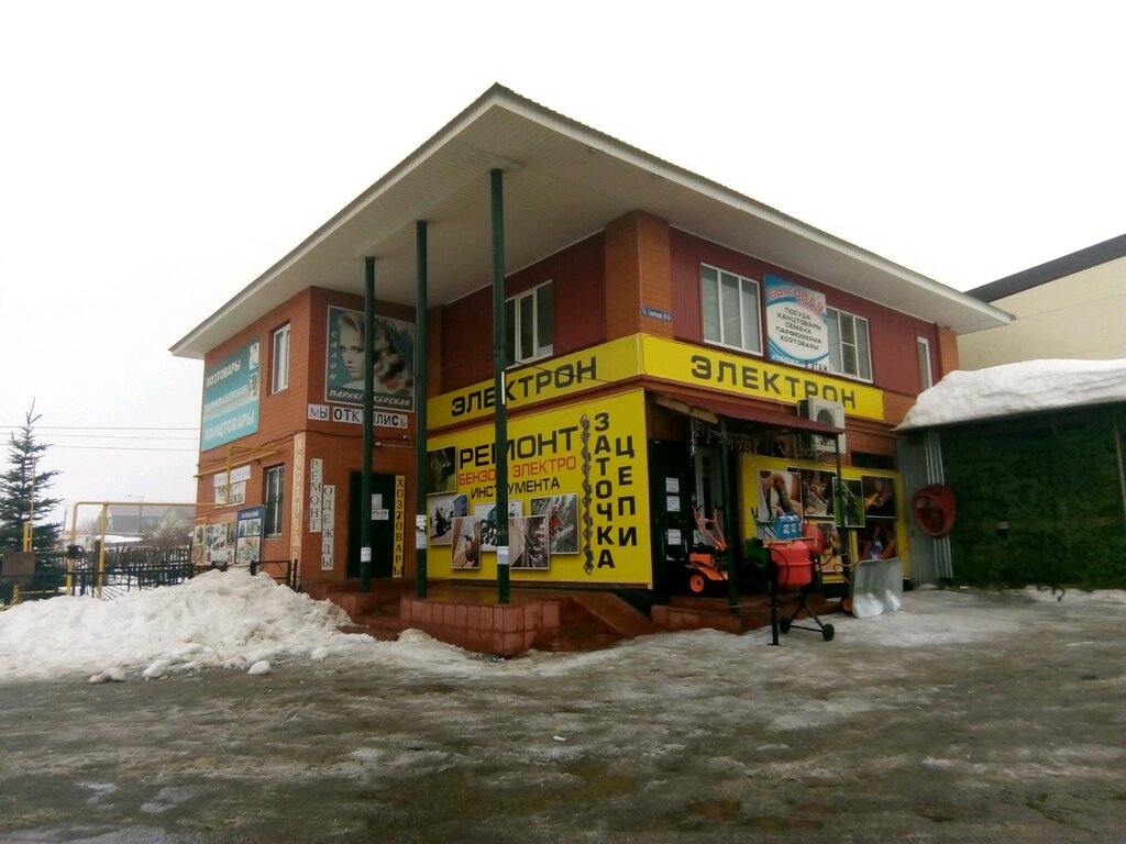 Ev temizlik ürünleri Khoztovary i stroymaterialy, Mordovya, foto