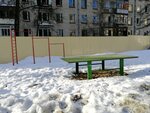 Sports ground (Sadovaya ulitsa No:18), spor alanı  Odintsovo'dan