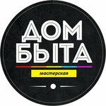 Home Life (Bolshaya Semyonovskaya Street No:21), metal eşya tamircileri  Moskova'dan