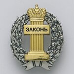 Адвокат. Юристы (ulitsa Aleksandry Monakhovoy No:10), avukatlar  Moskova'dan