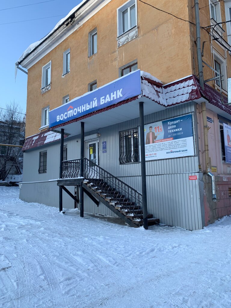 Banka Orient Express Bank, Zlatoust, foto