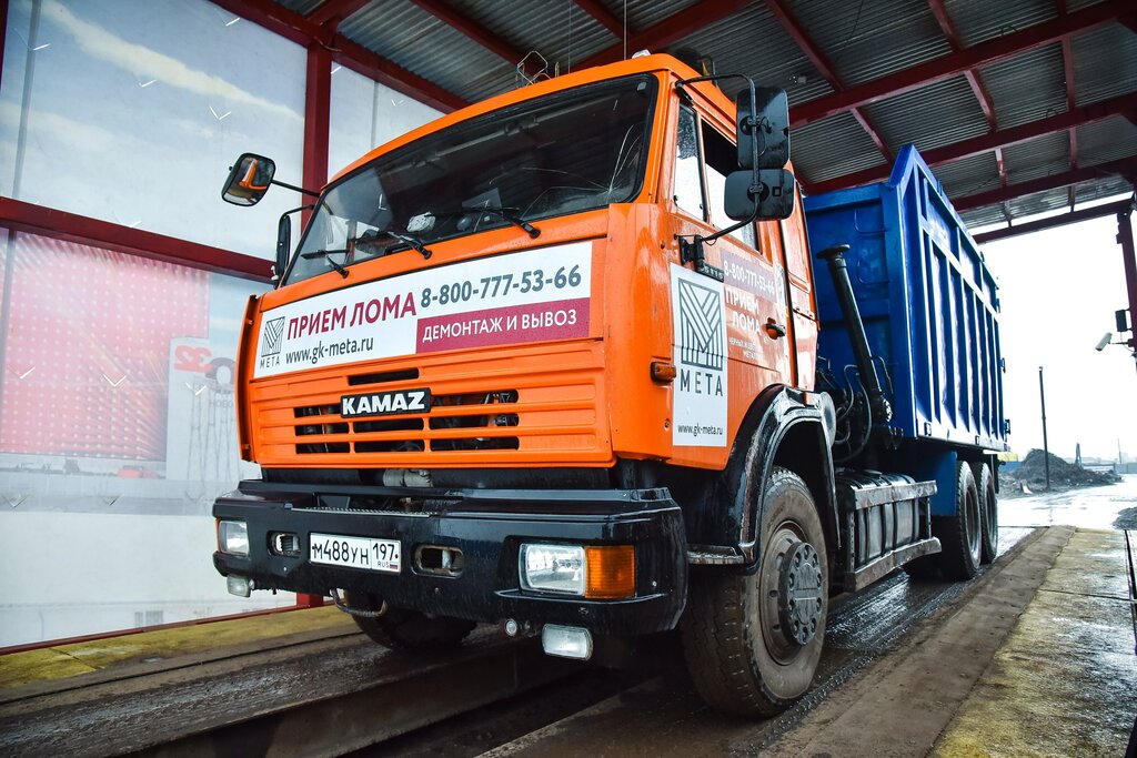 Geri dönüşüm maddeleri Unp Vtorchermet, Ulyanovskaya oblastı, foto