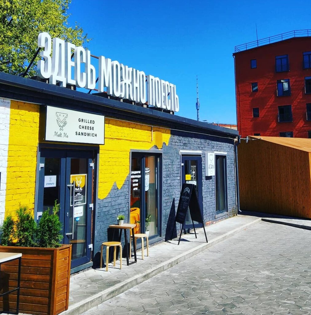 Kafe Melt Me, Moskova, foto