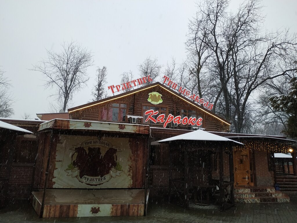 Restoran Трактиръ Сазанчик, Taşkent, foto