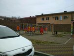 Спортивная площадка (Tamanskaya ulitsa No:151), spor alanı  Krasnodar'dan