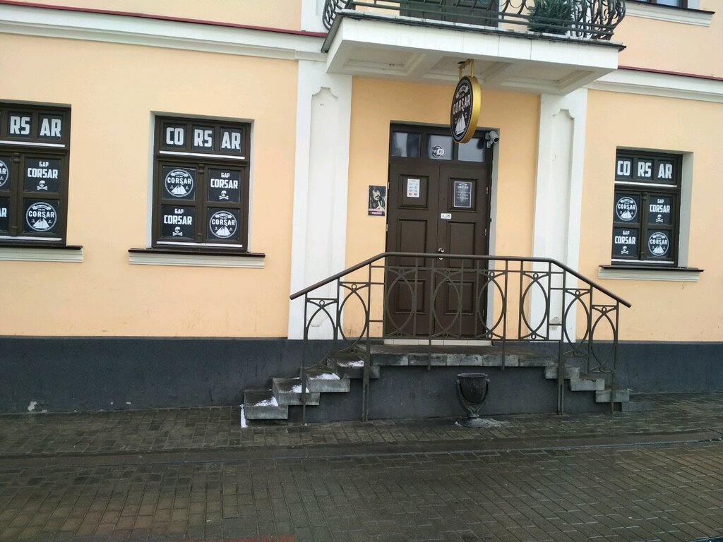 Bar Corsar, Grodno, foto