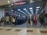Raw Injeans (Pervomayskiy Avenue No:70к1), giyim mağazası  Riazan'dan