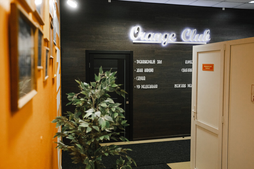 Spor ve jimnastik salonları Orange Club, Nijnevartovsk, foto