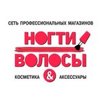 Nail&Hair (Dzerzhinskogo Avenue No:211/3), güzellik merkezi ekipmanları  Novorossiysk'ten