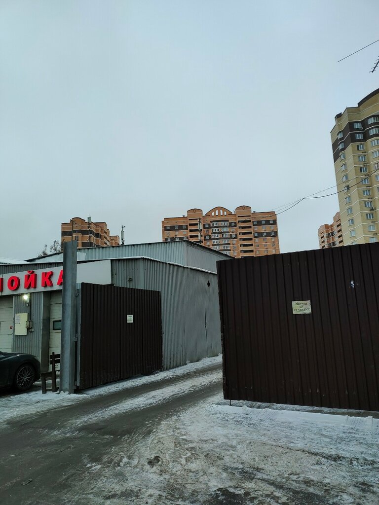 Garajlar ГСПК Автолюбитель, Moskova ve Moskovskaya oblastı, foto