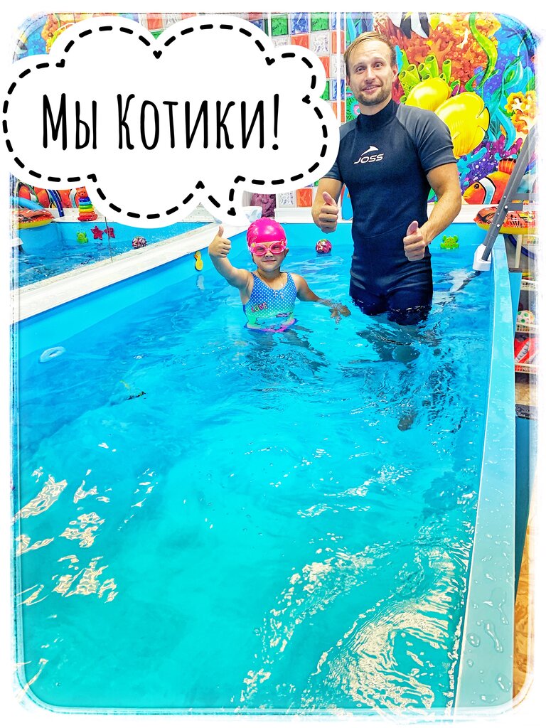 Yüzme havuzları Котики, Krasnoyarsk, foto