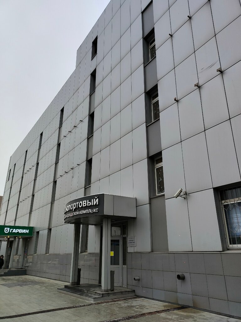 i̇ş merkezi Южнопортовый, Moskova, foto