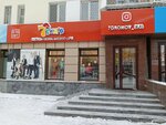 Sem gnomov (Popova Street No:9/16), çocuk giyim mağazaları  Yekaterinburg'dan