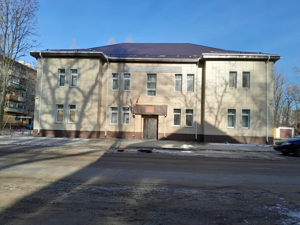 Sulh hakimi Судебный участок № 7, Voronej, foto