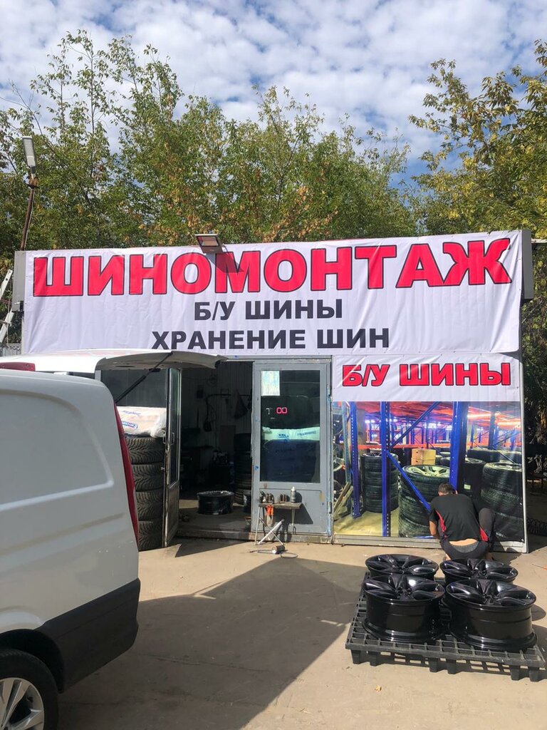 Oto lastik tamiri Shinomontazh, Moskova, foto