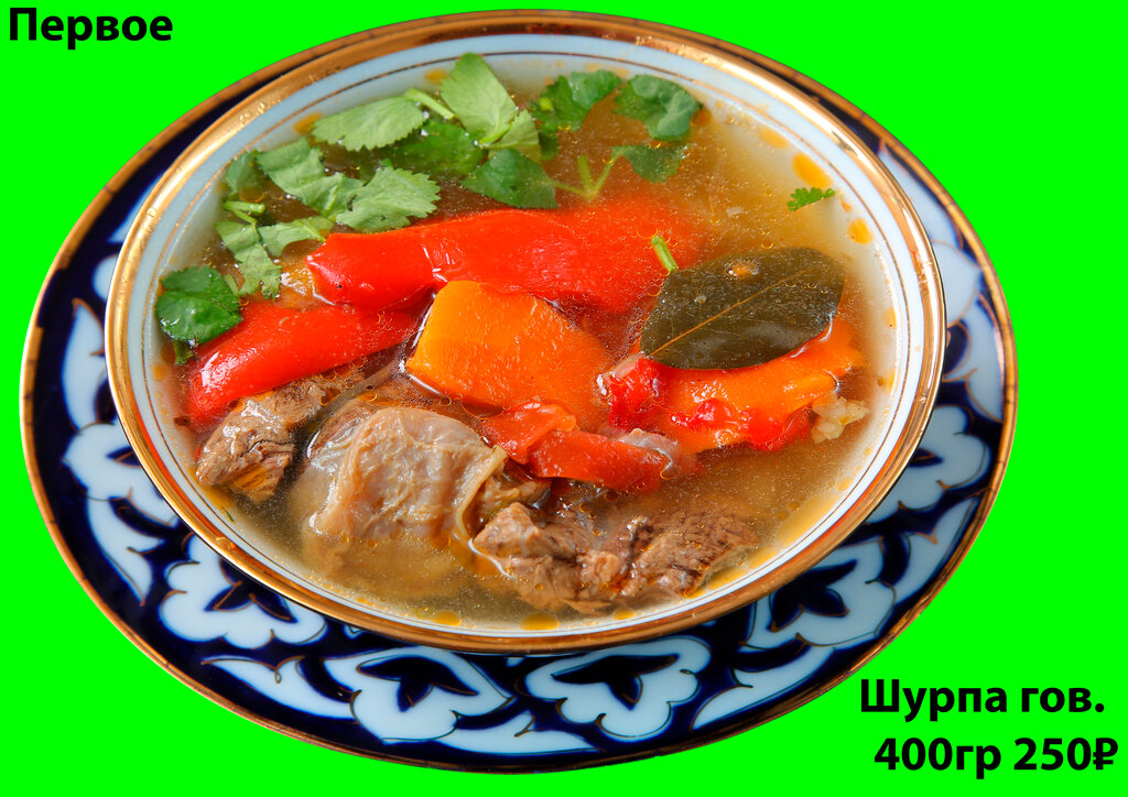 Kafe Чайхана Халяль, Moskova, foto