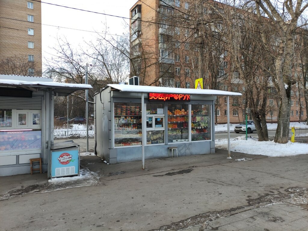 Manavlar Овощи и фрукты, Dolgoprudny, foto