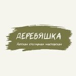 Derevyashka (Georgievskiy Avenue No:33Ак4), çocuk ve gençlik merkezleri  Zelenograd'dan
