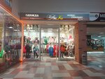 ВиКо (Kalinina Avenue No:15с1), çocuk giyim mağazaları  Tver'den