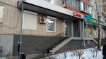 Почта России (Parkovaya ulitsa No:5), parsel otomatı  Kazan'dan