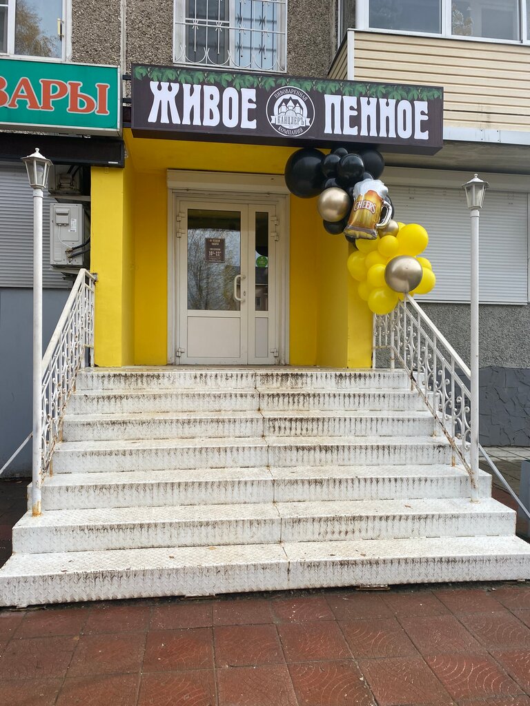 Bira dükkanı Разливные напитки, Torzgok, foto