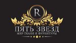 Пять Звёзд (prospekt Chekhova No:256), mobilya aksesuar ve parçaları  Budennovsk'tan