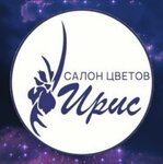 Ирис (ulitsa 20-letiya Pobedy No:117), çiçekçiler  Solikamsk'tan
