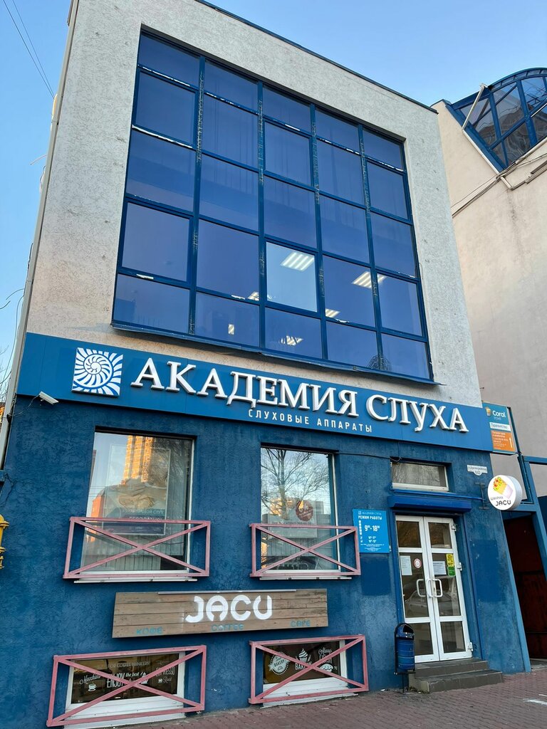 Güzellik salonu MariLu, Rostov‑na‑Donu, foto